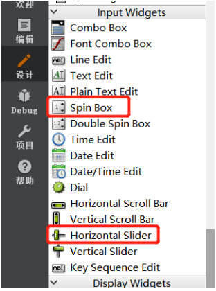 Qt 拖水平滑块slider改变数字设定框spin box值 改变spin box值水平滑块slider自动变换 获取当前值 设置为一半_linweieran的博客-CSDN博客