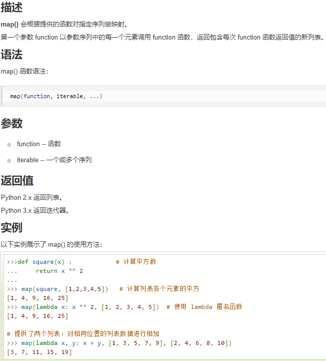 【python】将字符串转换为十进制ascii码将字符转化为十进制表示的ascii码 Csdn博客 9764