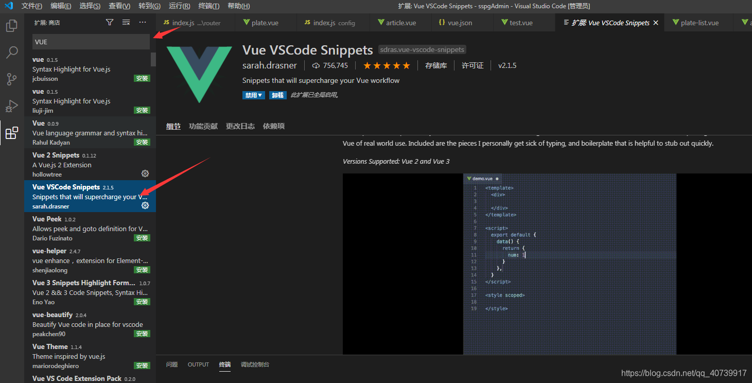 Vscode 配置vue 脚手架环境 Vscode 配置 Vscode 配置 Vue 环境 Vscode插件 Vscode必备插件 Vue插件