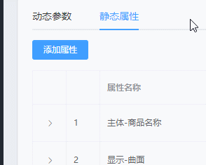element-UI-tab选项卡_element 选项卡-CSDN博客