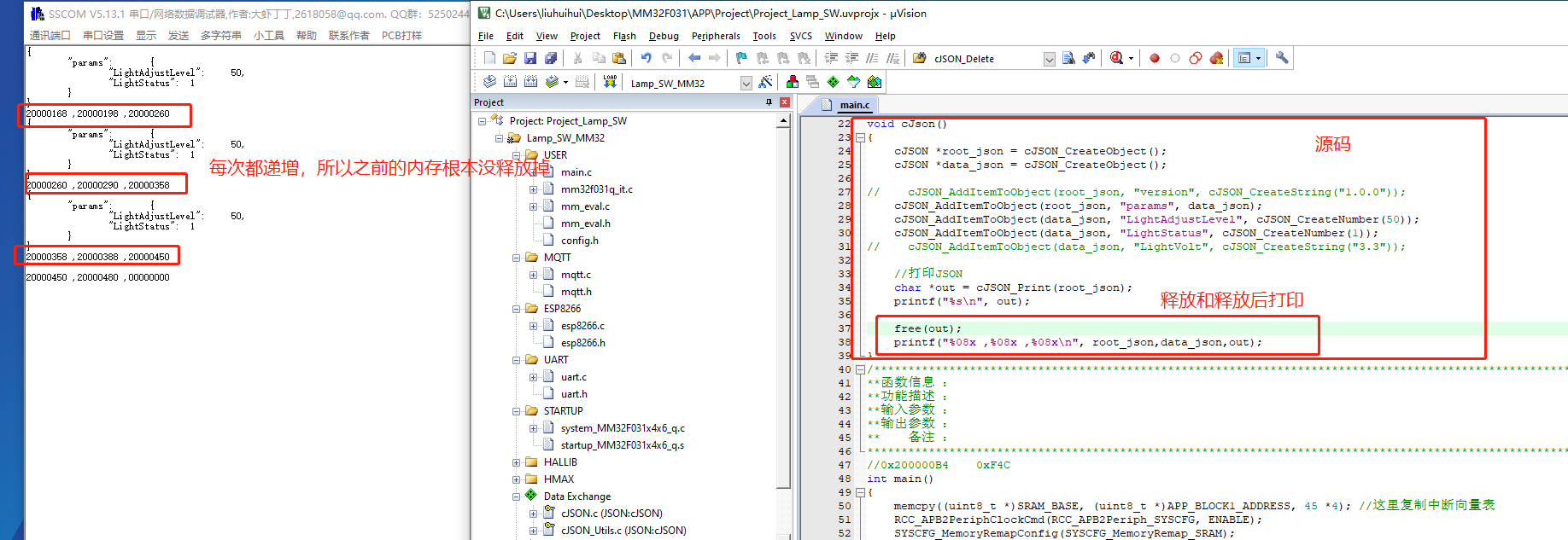 cJson内存泄漏 free不掉_cjson free-CSDN博客