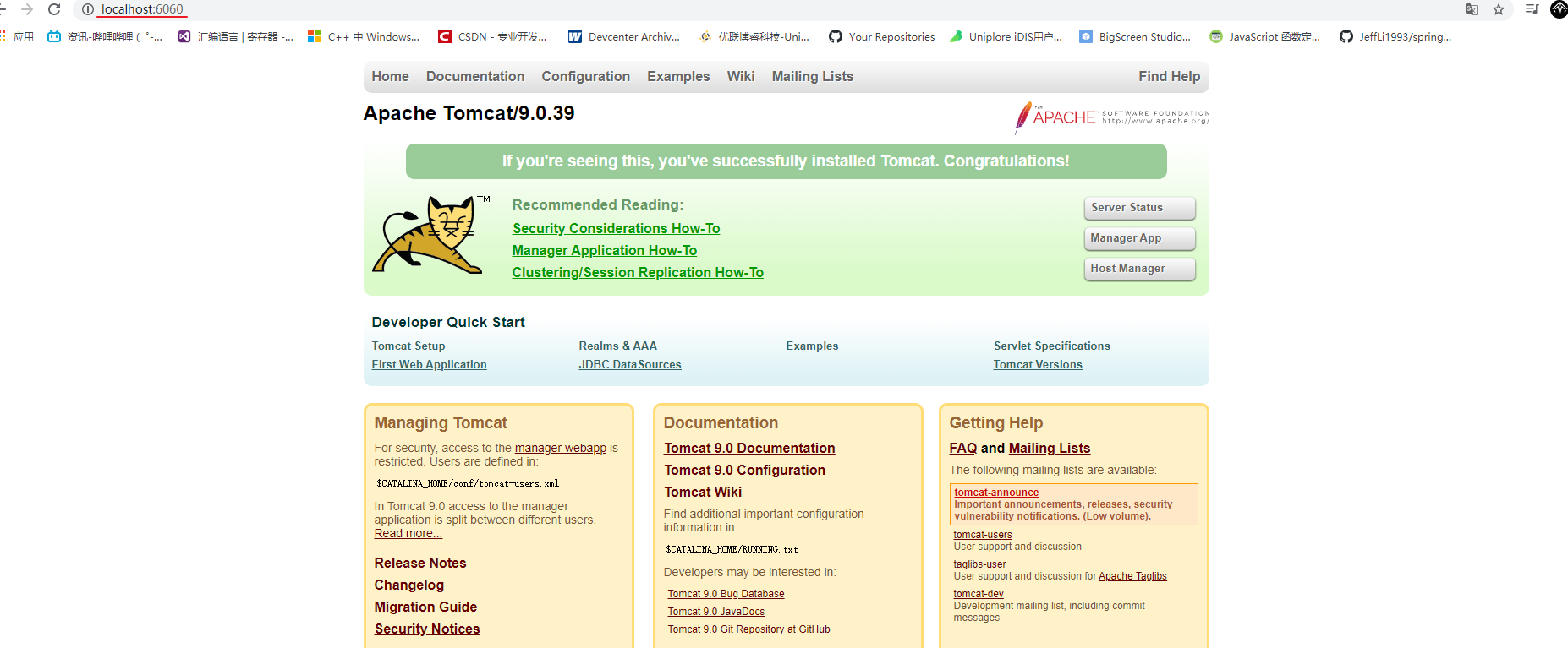 Tomcat Servlet部署、编译、配置、打包 Tomcat项目怎么编译打包 Csdn博客