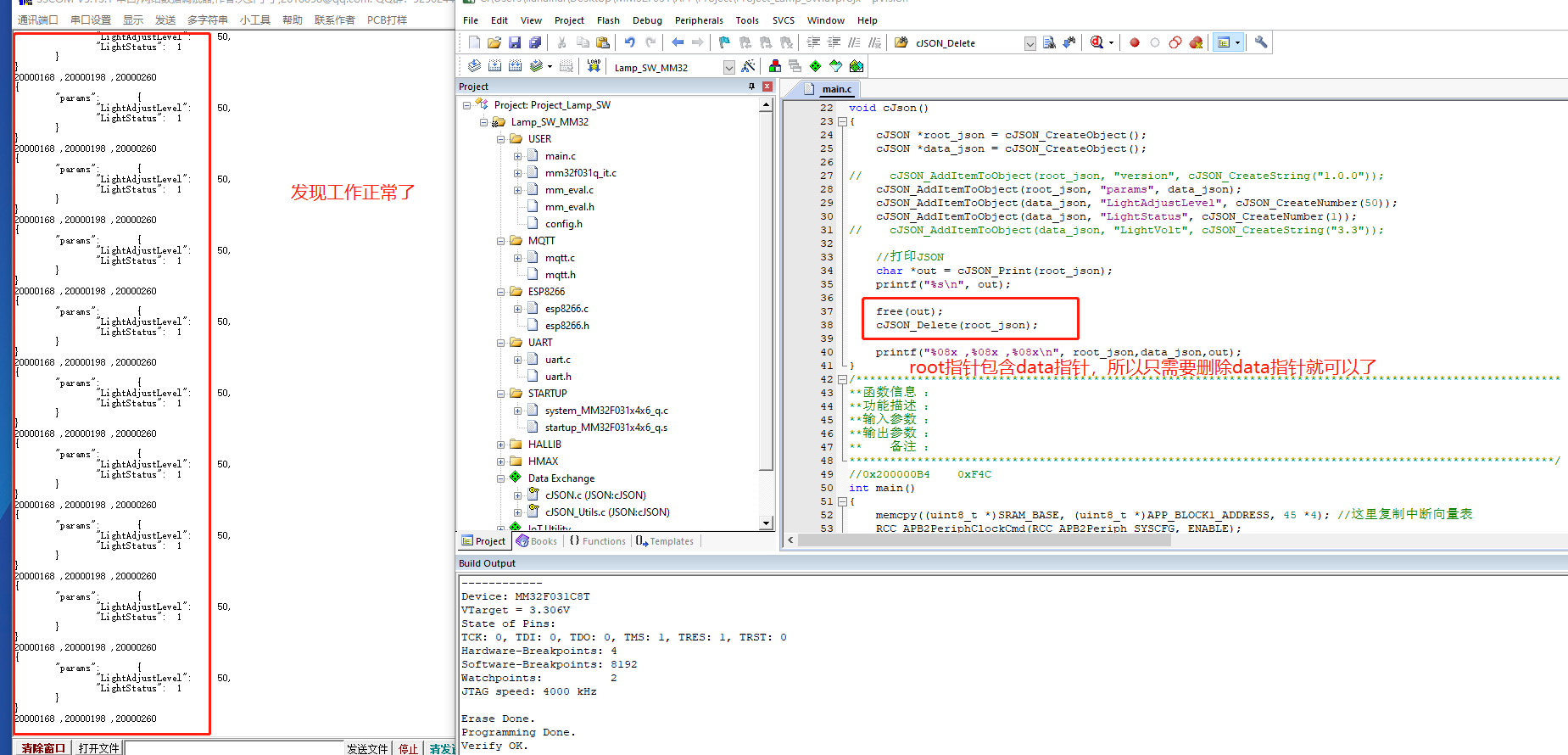 cJson内存泄漏 free不掉_cjson free-CSDN博客