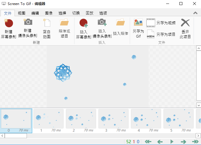 如何逐帧查看gif-利用Screen To Gif-CSDN博客
