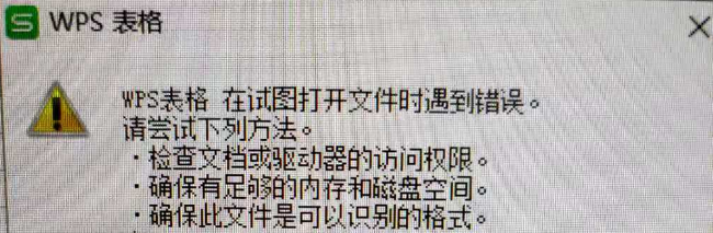 Blob导出的excel文件打不开，responsetype Blob 但 Response回应类型不是blob类型，responsedata是乱码。new Blob 表格 打开文件