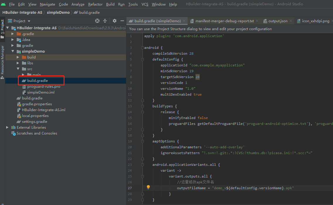 Android studio 打包 uni App 修改apk名称，app名称及图标_android studio apk,安装后的显示名称-CSDN博客