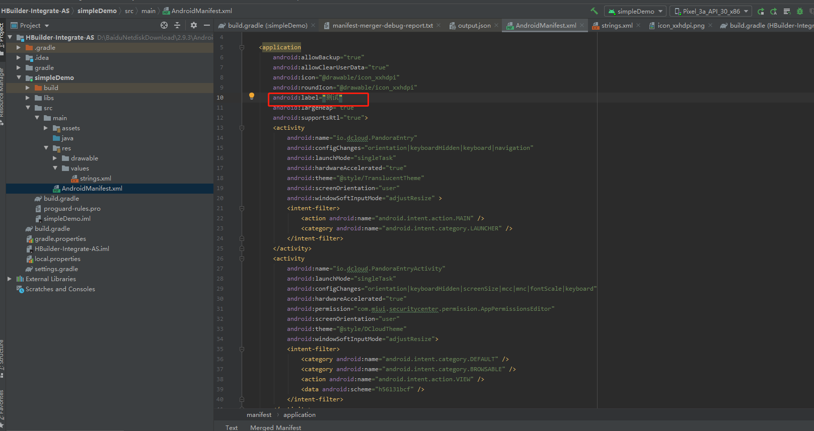 Android studio 打包 uni App 修改apk名称，app名称及图标_android studio apk,安装后的显示名称 ...