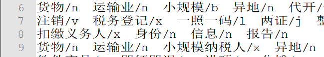 Python：jieba分词词性标注cactusxixi的博客 Csdn博客python 结巴 词性标注