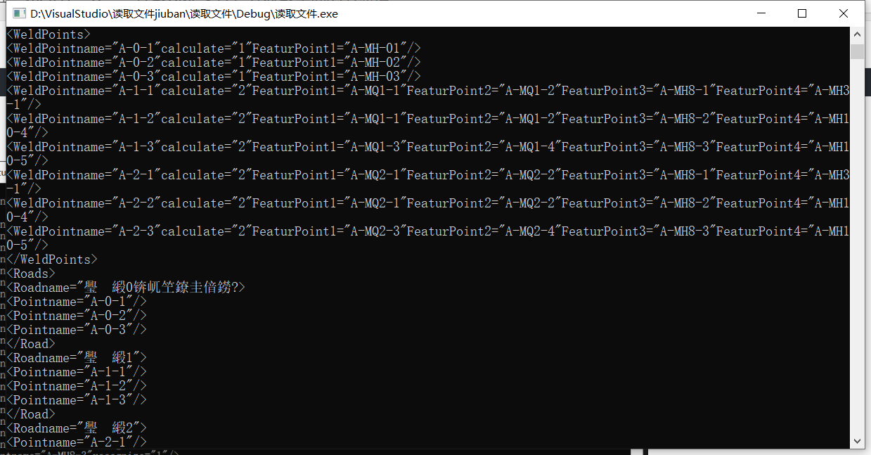 vs2017、C++、读取XML文件，并获取里面的节点值_c++ 读取xml文件节点内容-CSDN博客