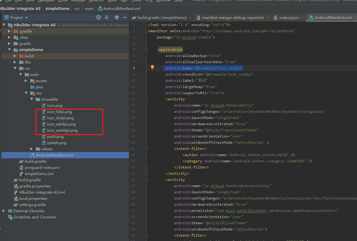 Android studio 打包 uni App 修改apk名称，app名称及图标_android studio apk,安装后的显示名称 ...