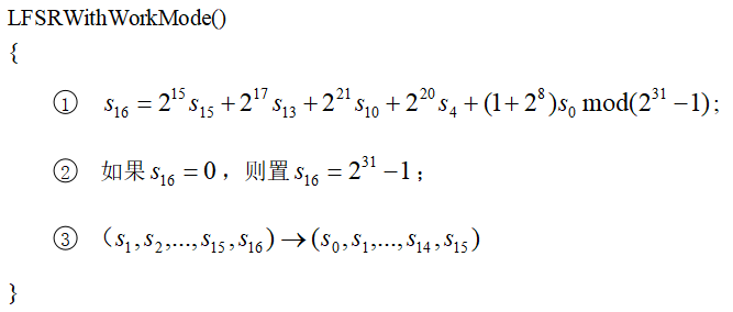 ZUC算法_祖冲之算法-CSDN博客