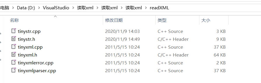 vs2017、C++、读取XML文件，并获取里面的节点值_c++ 读取xml文件节点内容-CSDN博客