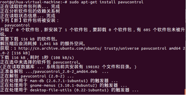Qt——Ubuntu14.0LTS上安装Mplayer，及与Centos安装的区别；Mplayer的Demo试验_ubuntu播放其-CSDN博客
