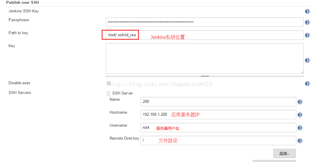 jenkins 公钥配置_jenkins path to key-CSDN博客