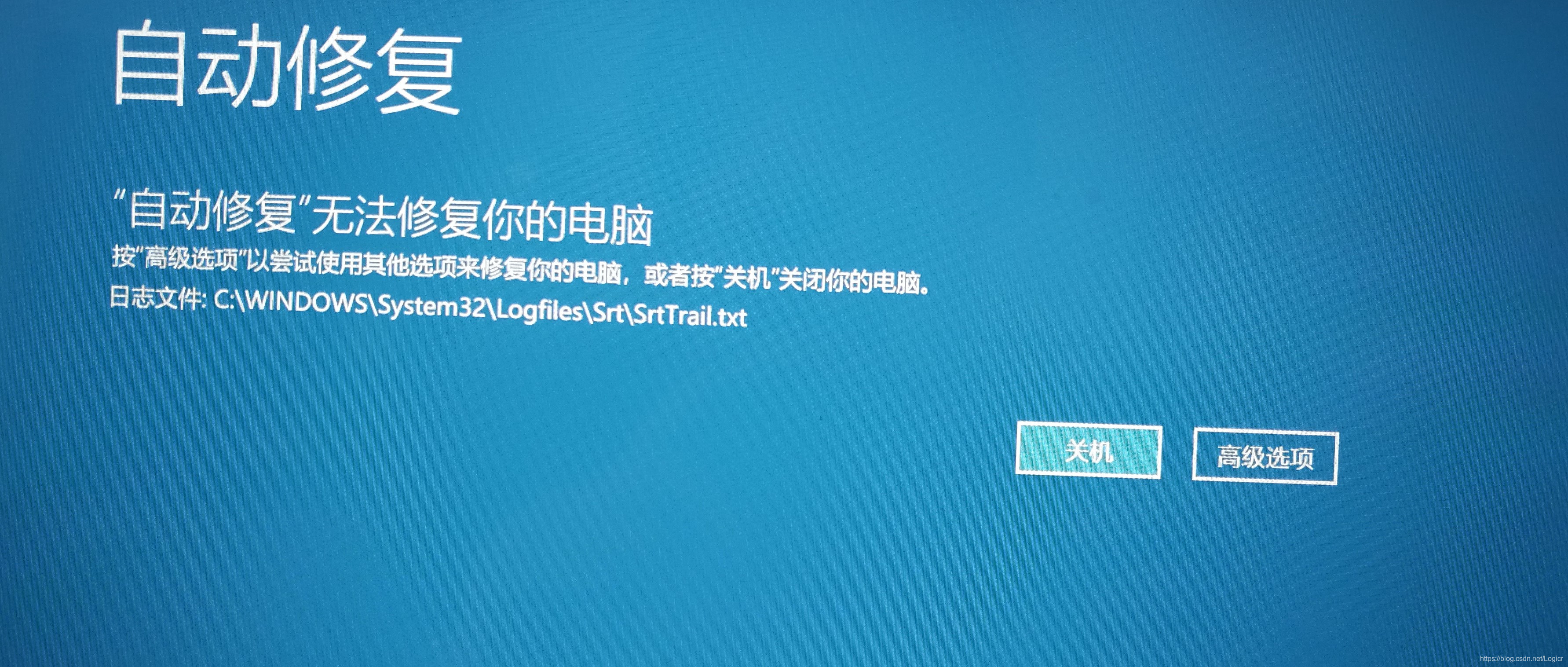 Windows Blue Screen Repair - Programmer Sought