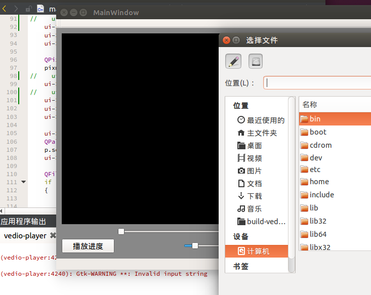 Qt——Ubuntu14.0LTS上安装Mplayer，及与Centos安装的区别；Mplayer的Demo试验_ubuntu播放其-CSDN博客