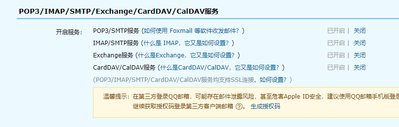 Java实现复杂邮件发送(支持附件、支持多收件人、多抄送人、多密送人)_java sendcomplexemail-CSDN博客