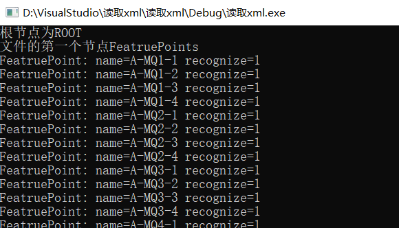 vs2017、C++、读取XML文件，并获取里面的节点值-完整版程序_visual studio 2017读取xml文件-CSDN博客
