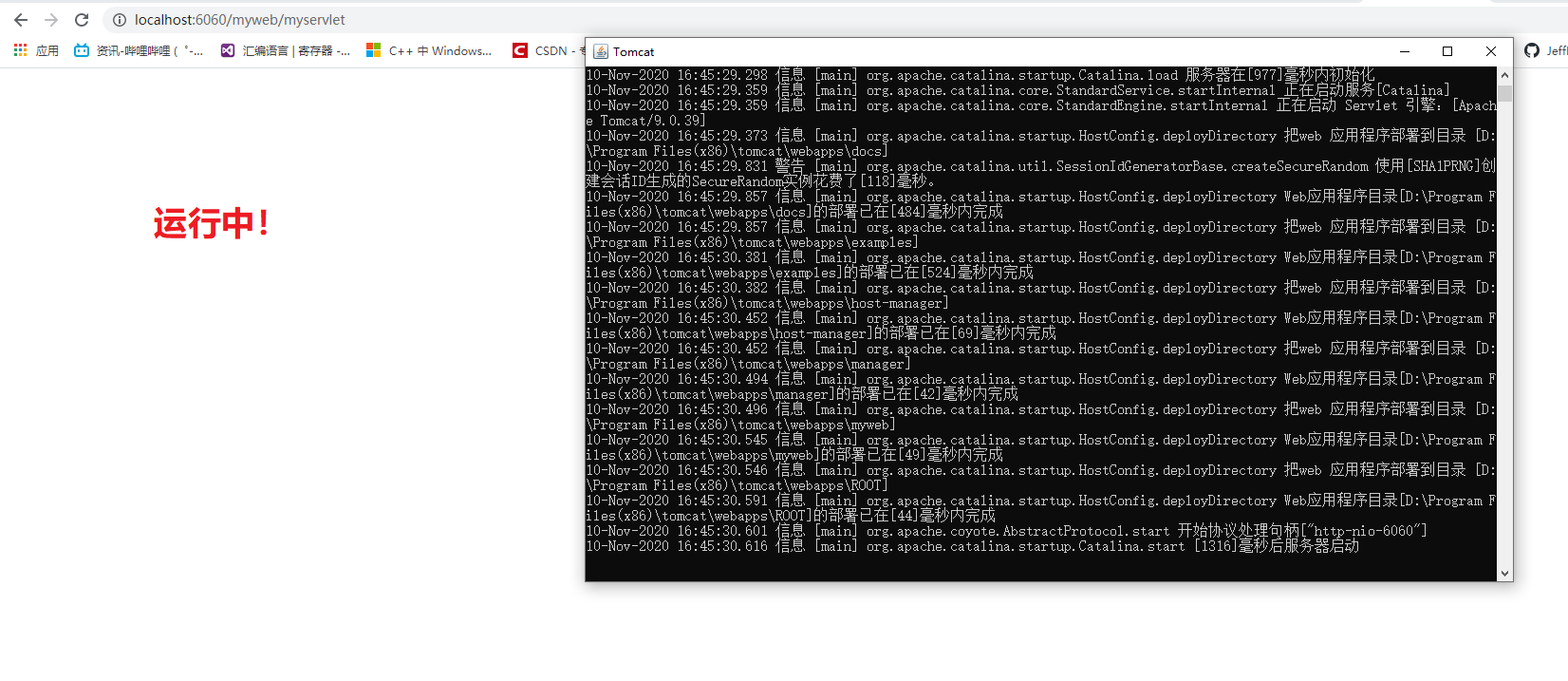 Tomcat_servlet部署、编译、配置、打包_tomcat项目怎么编译打包-CSDN博客