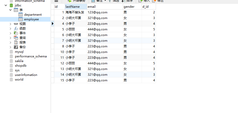 经典案例 如何使用springboot与后台mysql数据库进行数据的通讯、交互实现、并且使用java代码实现数据库表中数据的的增删改查？ （详细步骤篇）海海不掉头发的博客 Csdn博客 