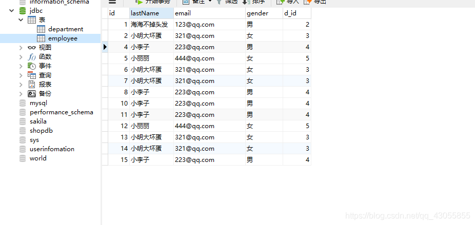 经典案例 如何使用springboot与后台mysql数据库进行数据的通讯、交互实现、并且使用java代码实现数据库表中数据的的增删改查? (详细步骤篇)海海不掉头发的博客 Csdn博客