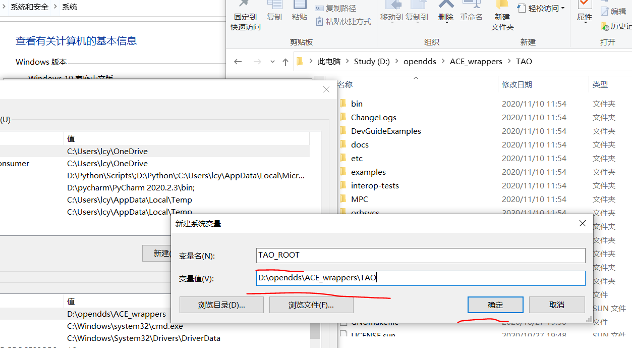 OpenDDS搭建教程（Windows10）_opendds安装win10-CSDN博客