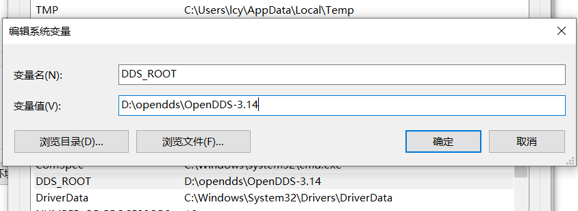 OpenDDS搭建教程（Windows10）_opendds安装win10-CSDN博客