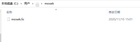安装mosek并配置到matlab_matlab如何更新mosek-CSDN博客