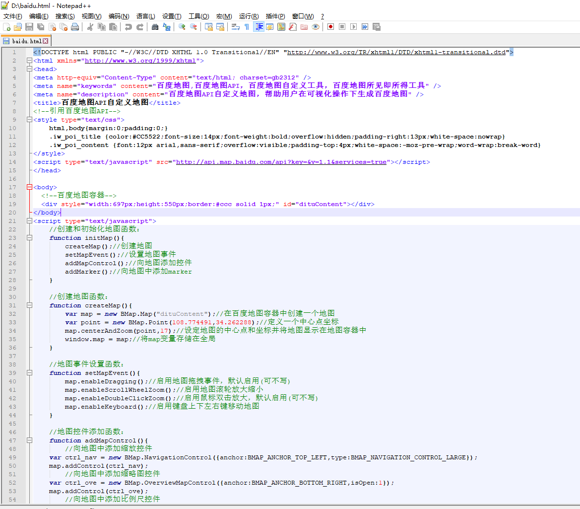 QT导入百度地图＜附代码及动图展示＞_怎么在qt中导入地理数据-CSDN博客