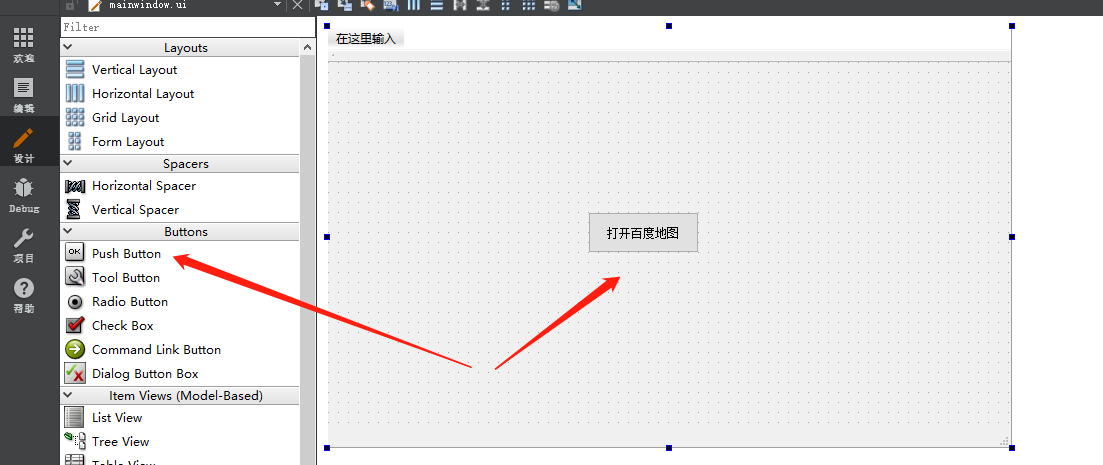 QT导入百度地图＜附代码及动图展示＞_怎么在qt中导入地理数据-CSDN博客
