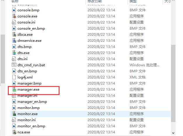Springboot+jpa+达梦数据库(DM)配置_dmdialect-for-hibernate-CSDN博客
