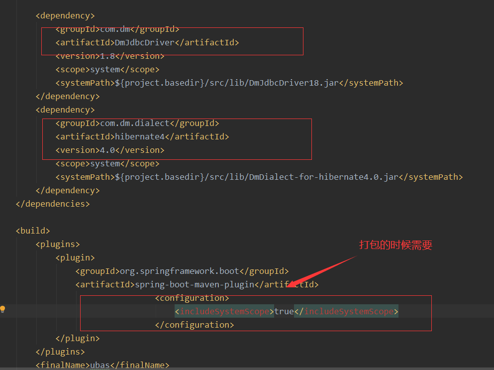 Springbootjpa达梦数据库dm配置dmdialect For Hibernate Csdn博客 