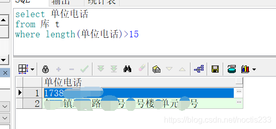 Oracle去除字段里的汉字oracle删除字符串中汉字 Csdn博客
