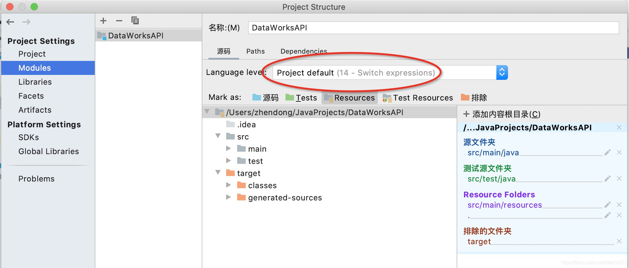 Ij 错误java 错误 不支持发行版本 5ij发行版本 Csdn博客