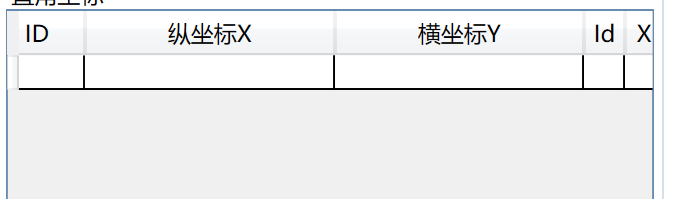 WPF中DataGrid绑定失败问题解决_system.invalidoperationexception: 双向绑定需要 path 或 xp-CSDN博客