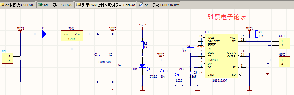 基于SG3525芯片的PWM模块原理图_sg3525芯片实现pwm调光-CSDN博客