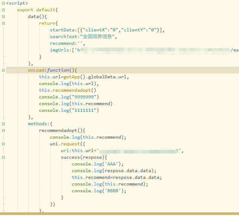 uniapp 在onload调用methods中函数不生效_小程序onload 可以调用methods里面的方法嘛-CSDN博客