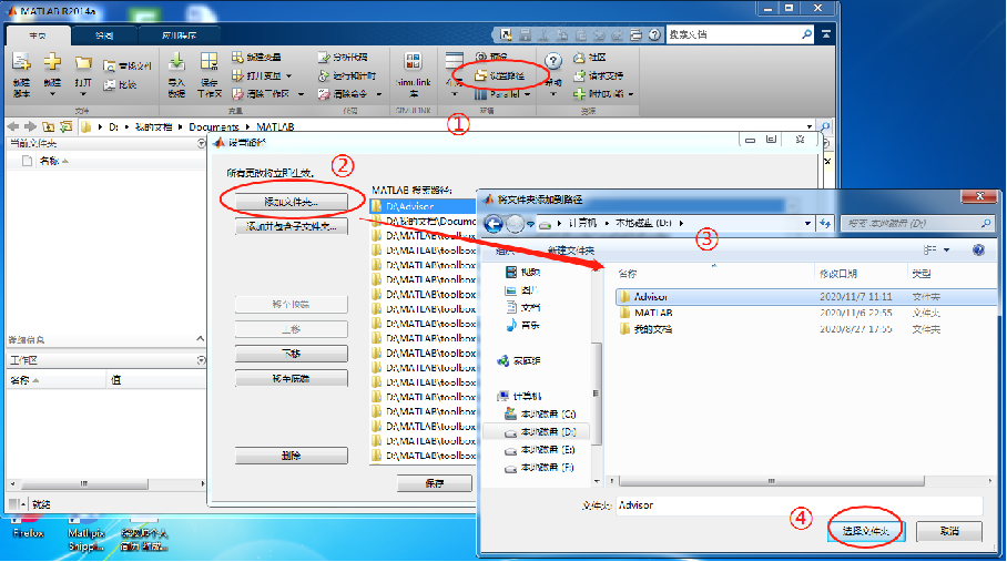 电动汽车仿真软件advisor2002的安装过程_advisor软件-CSDN博客