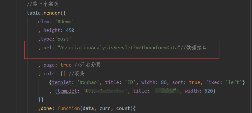 layUI分页功能讲解及后台+前端实现_laypage.render前后端-CSDN博客