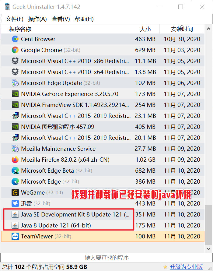 安装jeb_jeb安装教程-CSDN博客