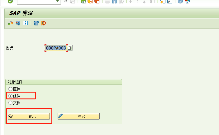 【SAP ABAP学习资料】二代增强SMOD CMOD_abap cmod存放增强名称和出口-CSDN博客