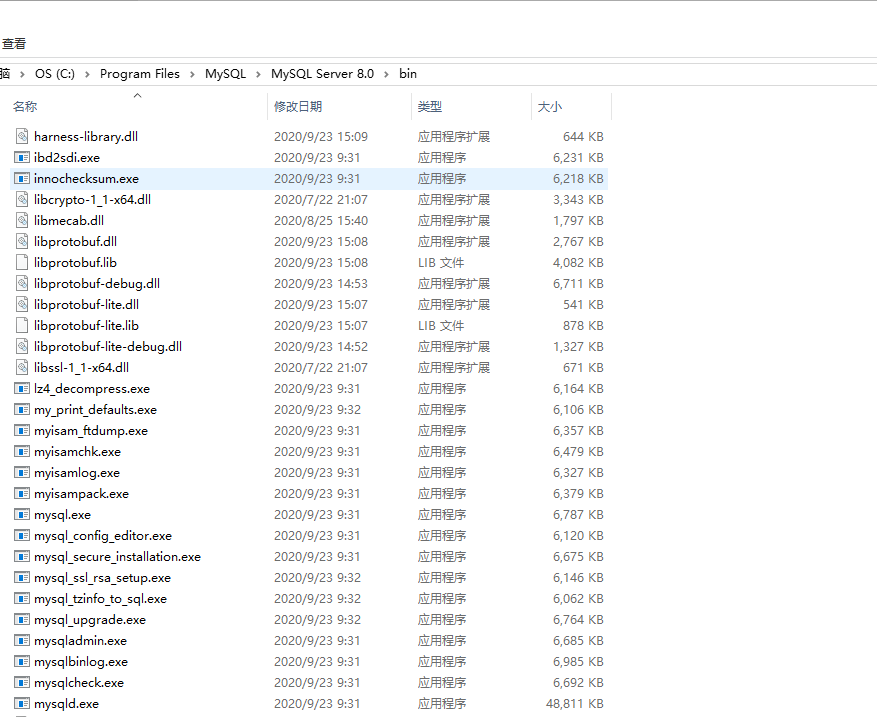 mysql-installer-community-8.0.22.0.msi的安装与配置及缺少环境配置_the requirement is still failing-CSDN博客
