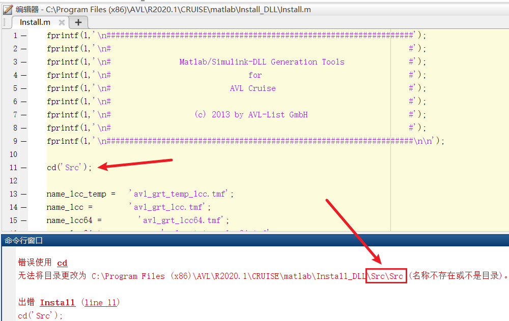 AVL Cruise 2020 与 Matlab R2020a Simulink联合仿真环境配置（Matlab DLL 方式）_simulink仿真环境怎么设置-CSDN博客