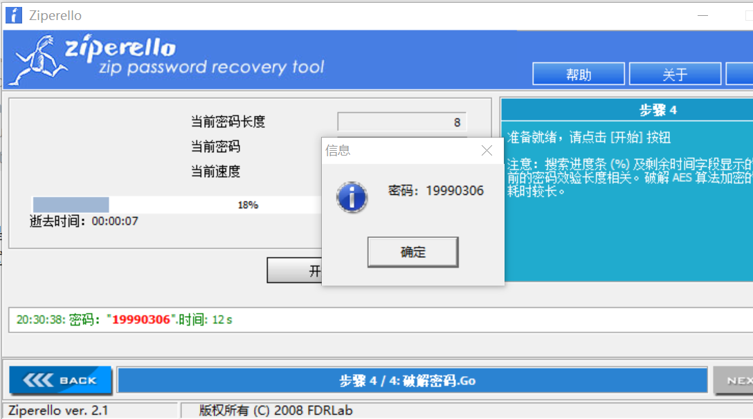 Buu-crypto-classic0_[actf新生赛2020]crypto-classic0-CSDN博客