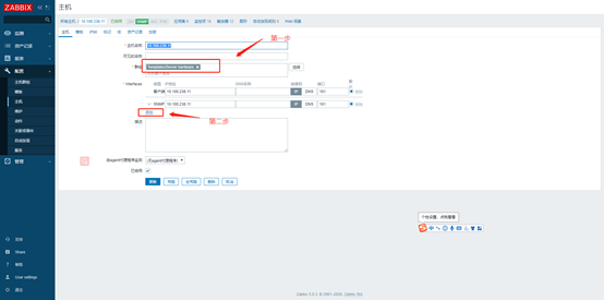 使用zabbix 5.0通过snmp监控dell iRDAC_snmp dell-CSDN博客