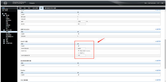 使用zabbix 5.0通过snmp监控dell iRDAC_snmp dell-CSDN博客