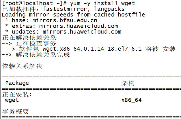 Linux无法使用wget下载东西_redirecting output to ‘wget-log’.-CSDN博客