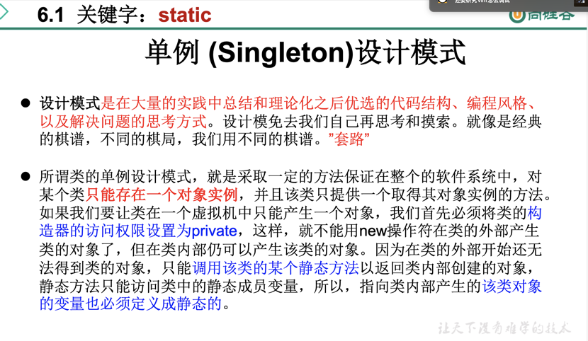 Java设计模式——单例模式的简单理解，懒汉式饿汉式and单例模式使用场景java 饿汉实现单例模式 Csdn博客
