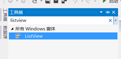 大图标与小图标模式定义 winform 1110_winfrom listview 重绘大图标listviewitem-CSDN博客
