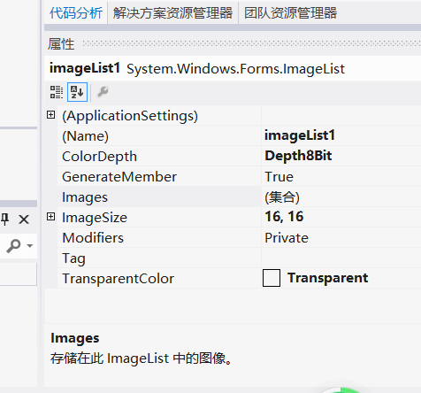 大图标与小图标模式定义 winform 1110_winfrom listview 重绘大图标listviewitem-CSDN博客